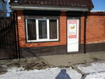 Продукты (ulitsa Kalyuzhnogo No:19), market  Nalchik'ten