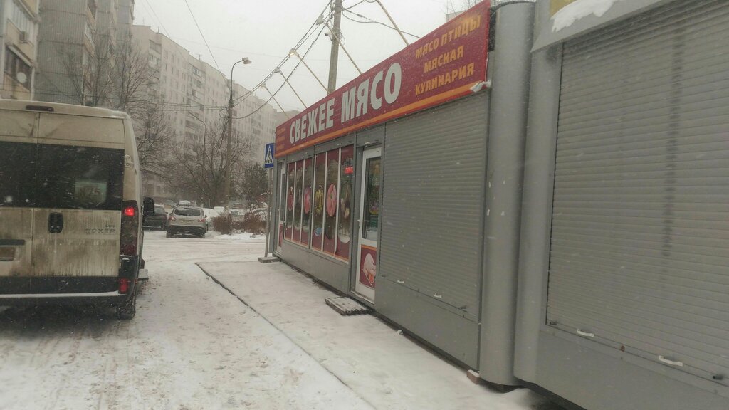 Kasap, şarküteri Svezhaya ryba, myaso s fermy, Kotelniki, foto