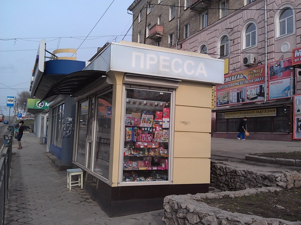 Abonelik ajansı Rospechat', Tula, foto