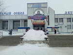 Шифоньер (No:9, mikrorayon Budyonnogo), kürk atölyeleri  Stariy Oskol'dan