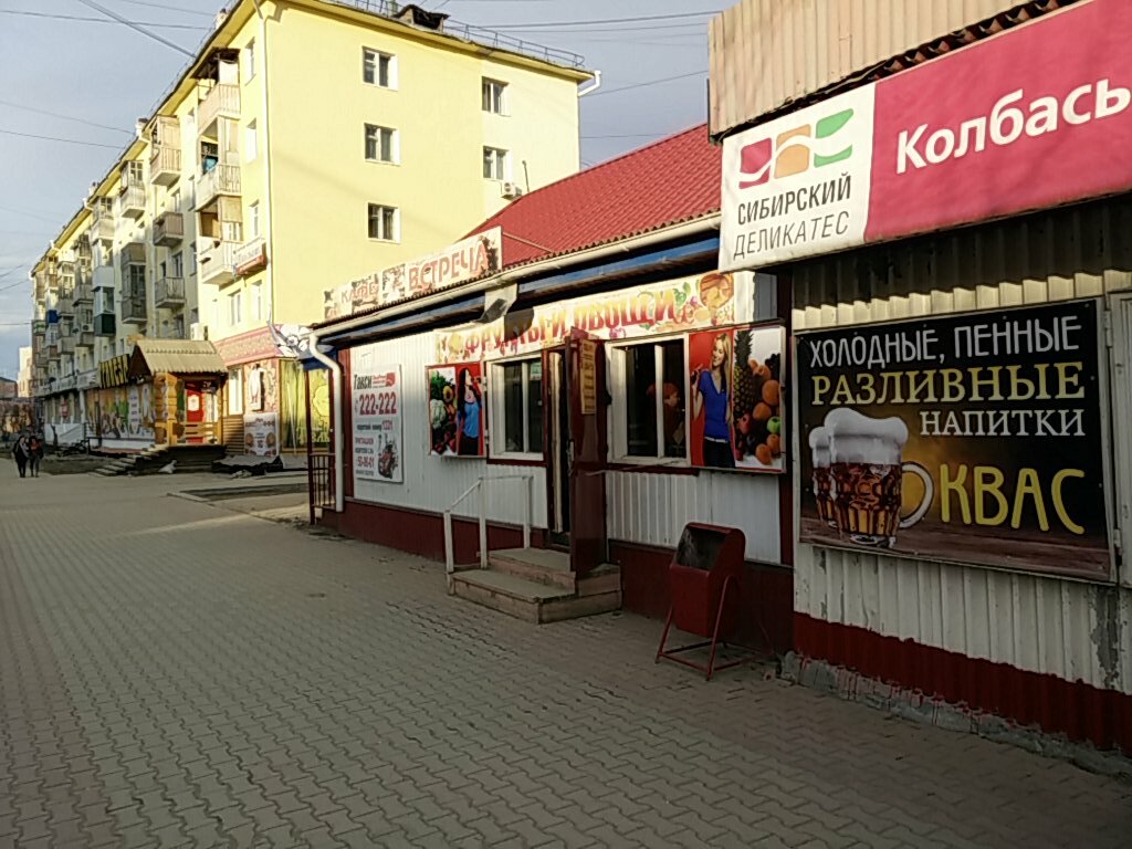 Manavlar Магазин фруктов и овощей, Yakutsk, foto