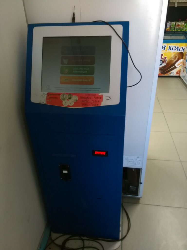 Ödeme terminali Platezhny terminal, Ulan‑Ude, foto