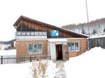 Берёзка (Lesnaya ulitsa No:8, selo Magansk), market  Krasnoyarski krayından