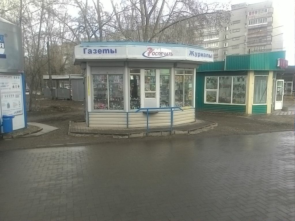 Gazete bayi Роспечать, Kirov, foto