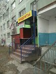 Grocery store (ulitsa Kosmonavtov No:5А), market  Cherkessk'ten