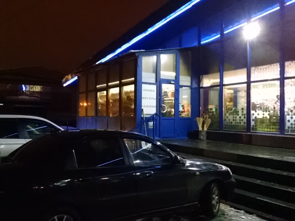 Manavlar Фрукты и овощи, Moskova ve Moskovskaya oblastı, foto