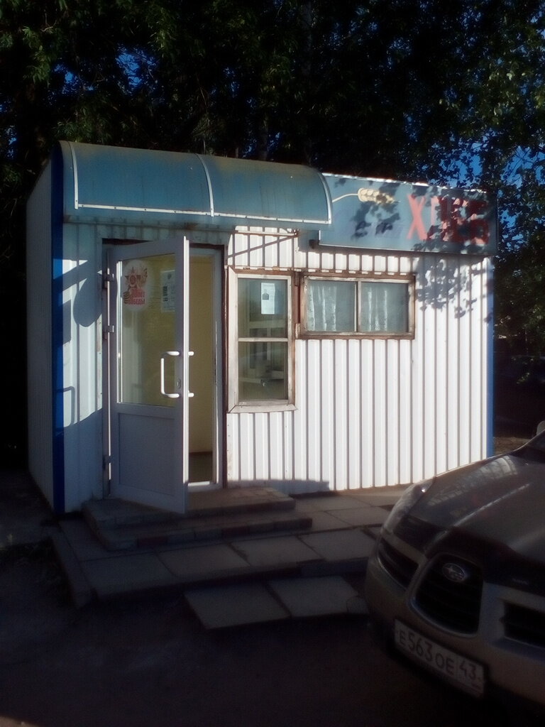 Ekmek fırını Kiosk Khleb, Kirov, foto