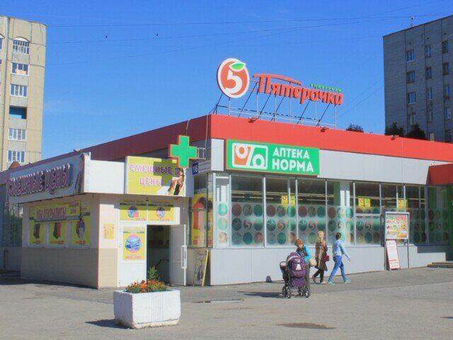 Süpermarket Pyatyorochka, Stavropol, foto