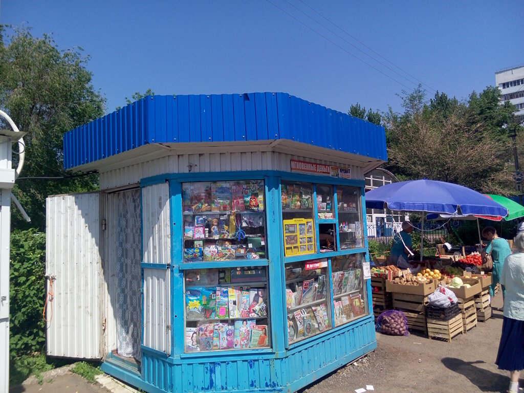 Gazete bayi Agentstvo Pressa Kiosk № 67, Orenburg, foto