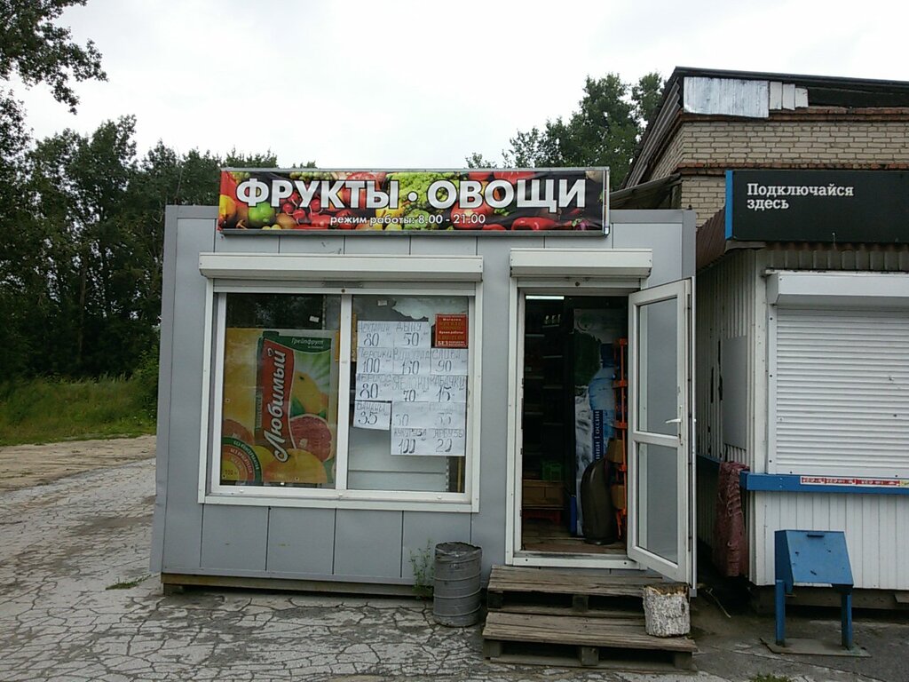 Manavlar Фрукты-овощи, Novosibirsk, foto