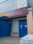 Косметический салон (Peremogi Avenue No:70А), kozmetoloji, kozmetik salonları  Harkiv'den