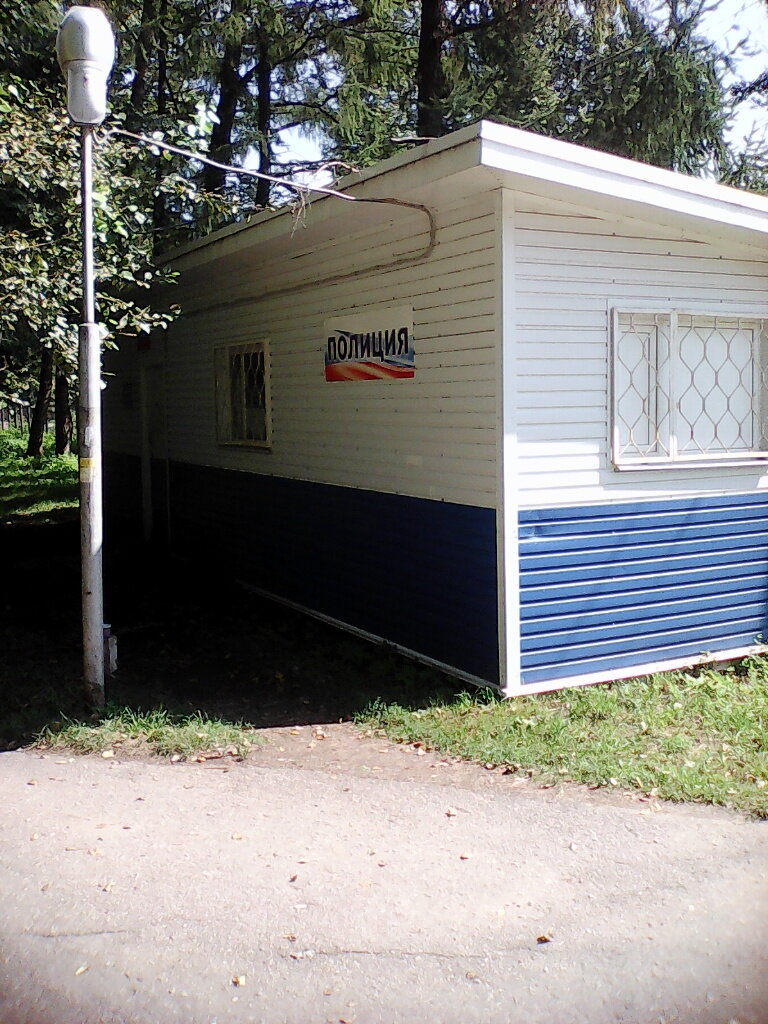 Polis merkezleri Territorial'nye organy Mvd Rossii, Şçiokino, foto