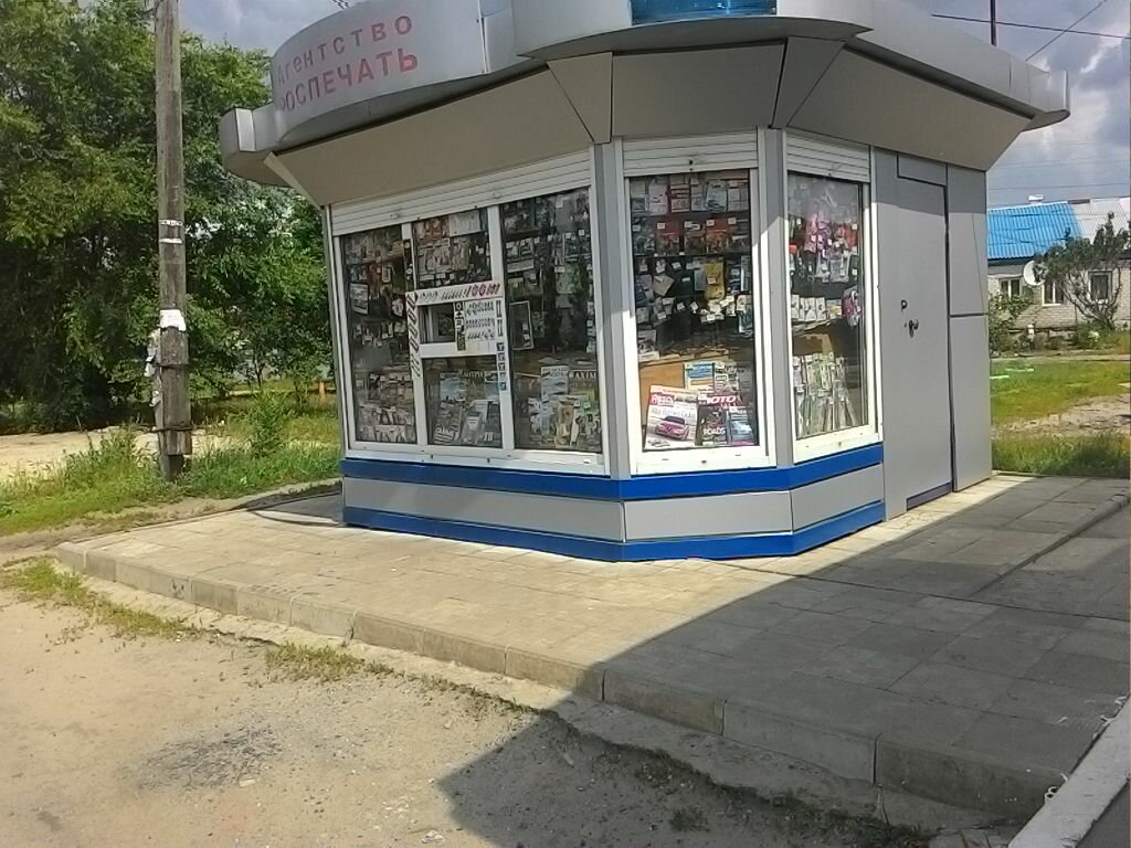 Gazete bayi Soyuzpechat, Voronej, foto