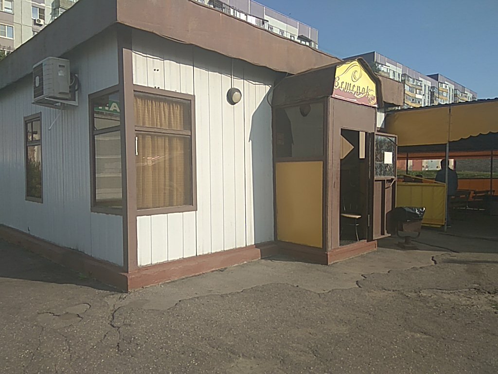 Fast food Ветерок, Penza, foto