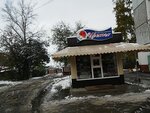 Цветы (ulitsa Lnokombinat No:14), çiçekçiler  Biysk'ten