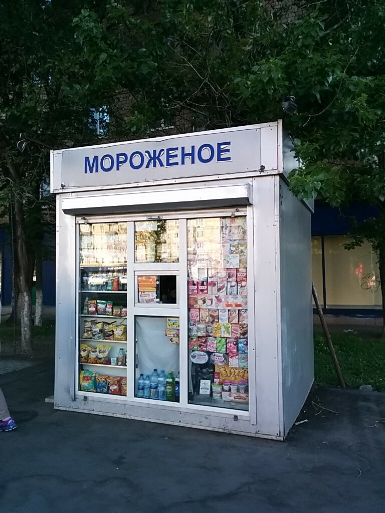 Dondurmacılar Morozhenoye, Moskova, foto