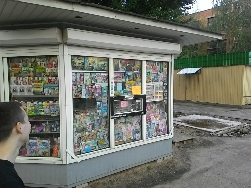 Gazete bayi Kiosk № 042, Smolensk, foto
