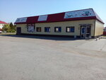 Torgovy kompleks (ulitsa Gagarina No:2А, posyolok Novoomskiy), süpermarket  Omskaya oblastından