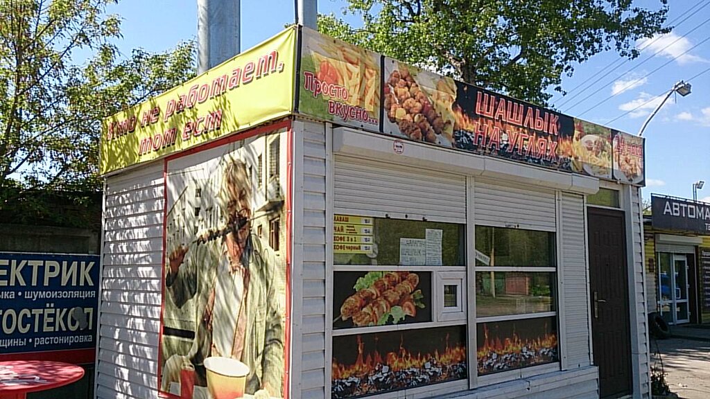 Fast food Бистро Гриль-маркет, Omsk, foto