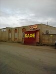 Ням-Ням (Trubny proyezd No:12с2), kantin, yemekhane  Naberejniye Çelny'den (Yar Çallı'dan)