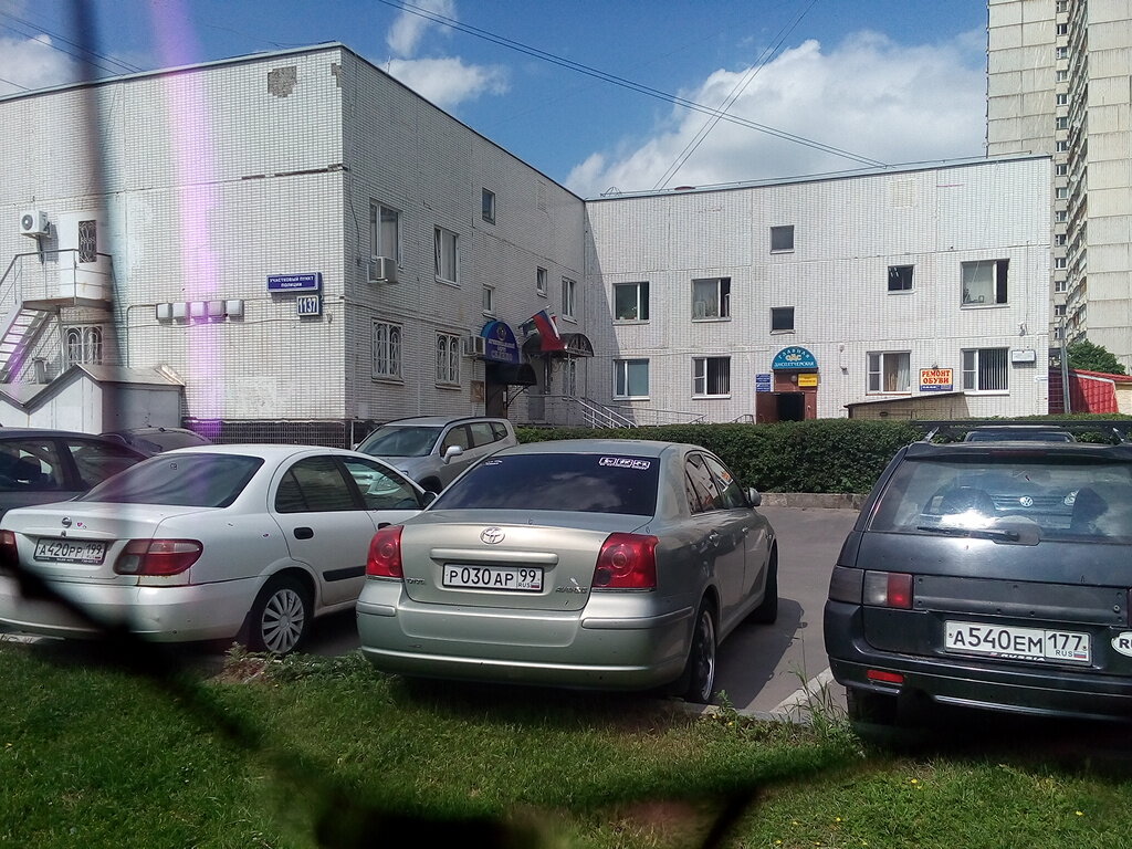 Siyasi partiler Partiya Edinaya Rossiya, otdelenie, Zelenograd, foto
