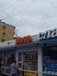 Blits-loto (Dubenskogo Street No:4Ж), şans oyunları  Krasnoyarsk'tan
