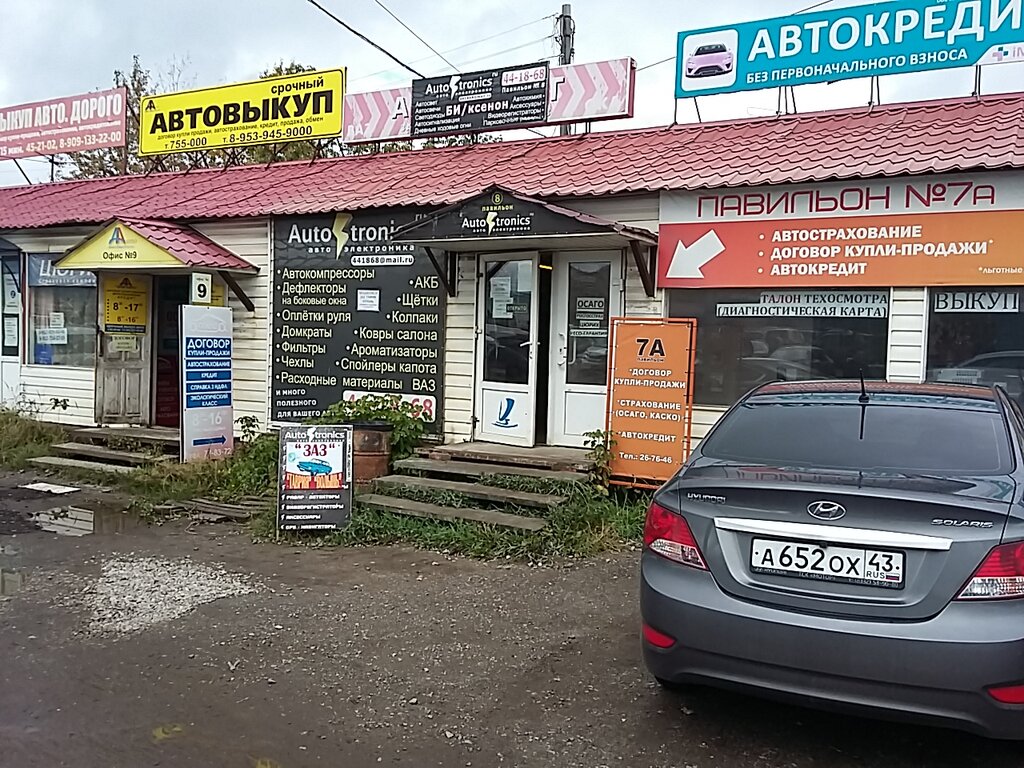 Oto aksesuarları Автоэлектрика, Kirov, foto