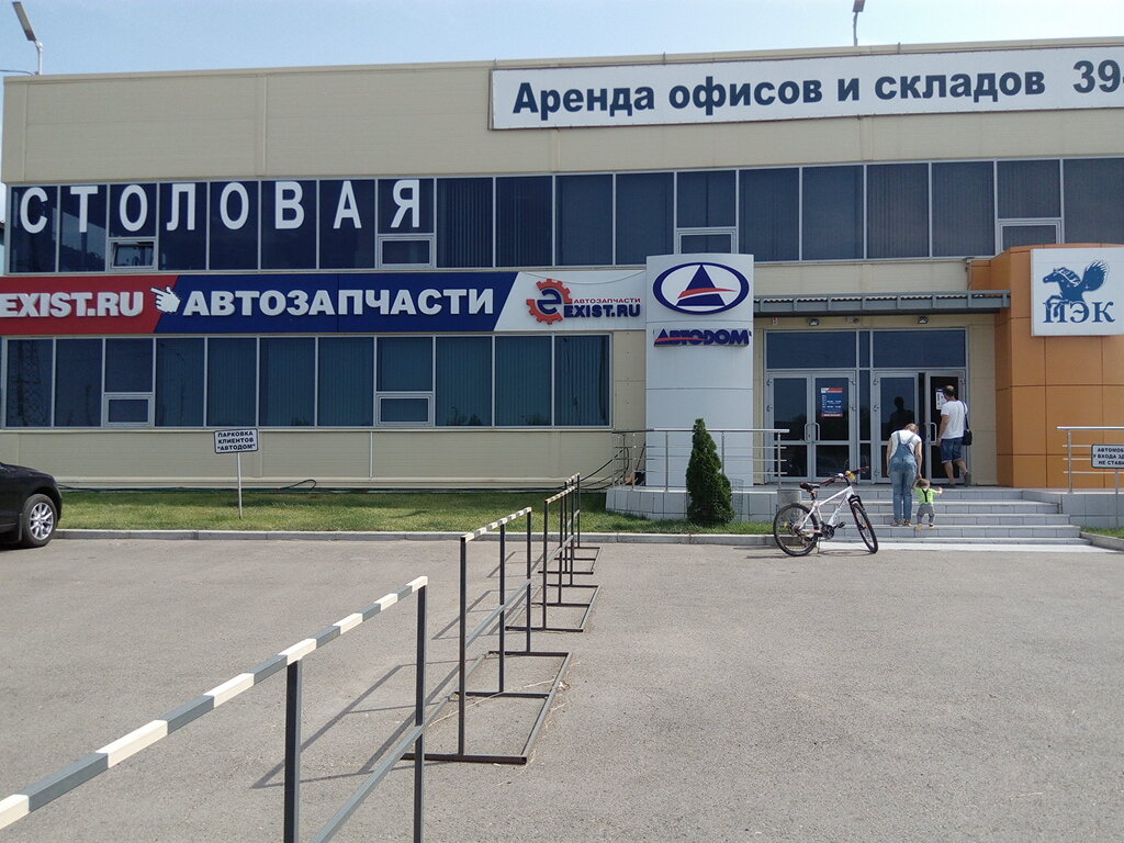 Kantin, yemekhane Stolovaya, Naberejniye Çelny (Yar Çallı), foto