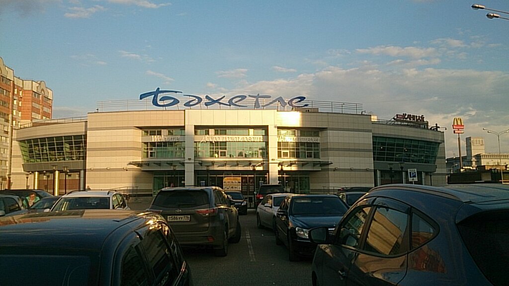 Çocuk oyunları ve oyuncakları Detskiye igrushki i igry, Kazan, foto