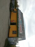 Продукты (ulitsa Andreyeva No:116А, selo Novolugovoye), market  Novosibirskaya oblastından