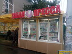 Tochka prodazhi pressy i tabaka Tabak Pressa (Sakhalinskaya Street No:1), gazete bayi  Petropavlovsk'tan