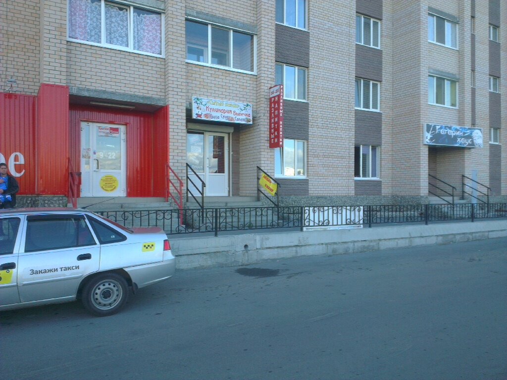 Bira dükkanı Razlivnyye napitki, Tiumen, foto