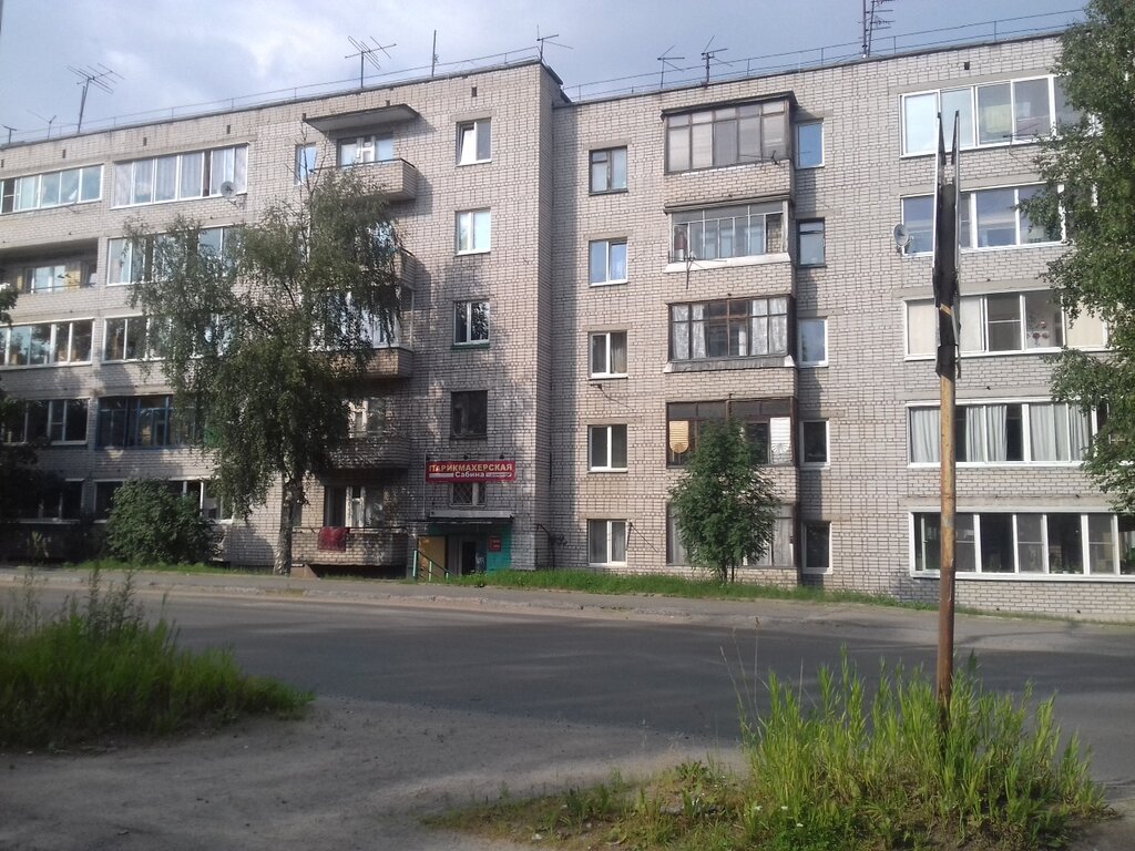 Kuaförler Sabina, Petrozavodsk, foto