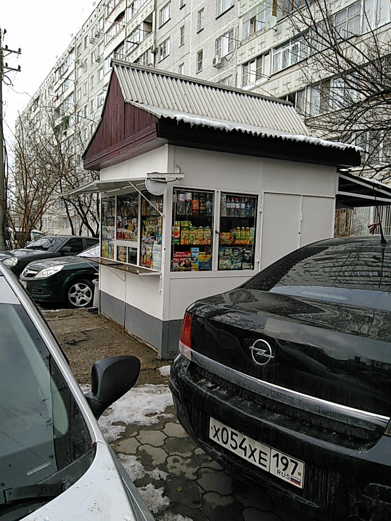 Market Grocery store, Armavir, foto