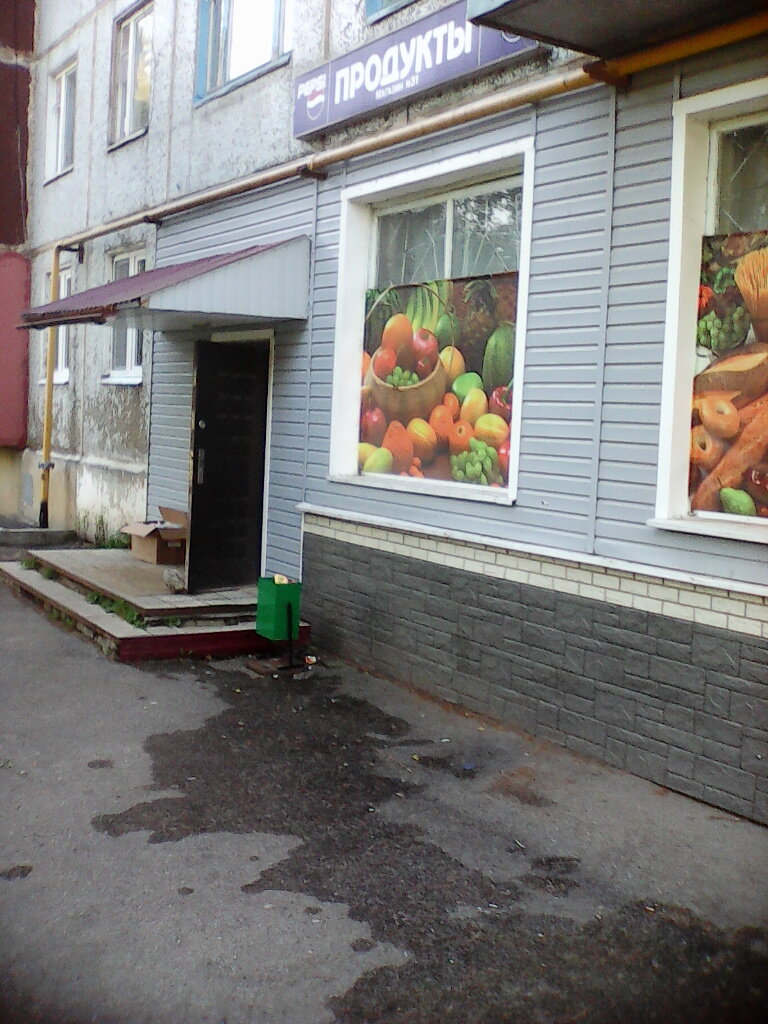 Market Magazin produktov, Şçiokino, foto