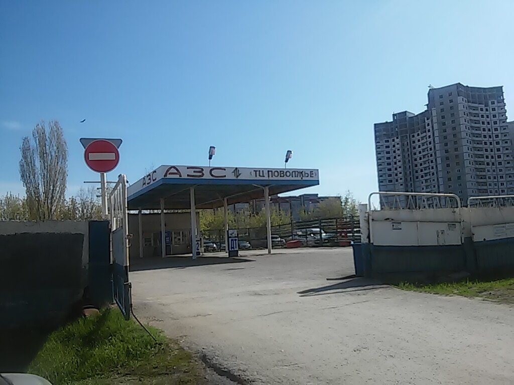 Benzin istasyonu Ip Martynov V. V. Azs, Saratov, foto