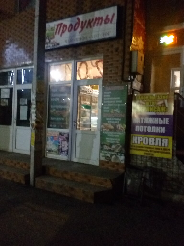 Pazarlar ve çarşılar Ingodinsky rynok, Çita, foto