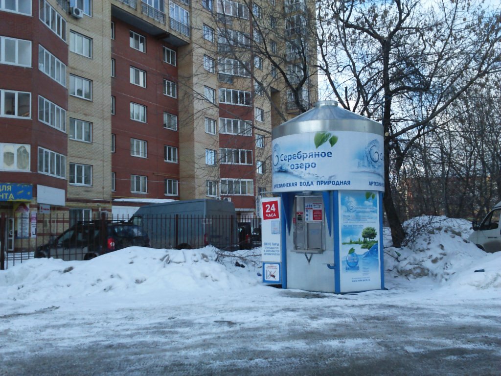 Su satışı Серебряное озеро, Perm, foto