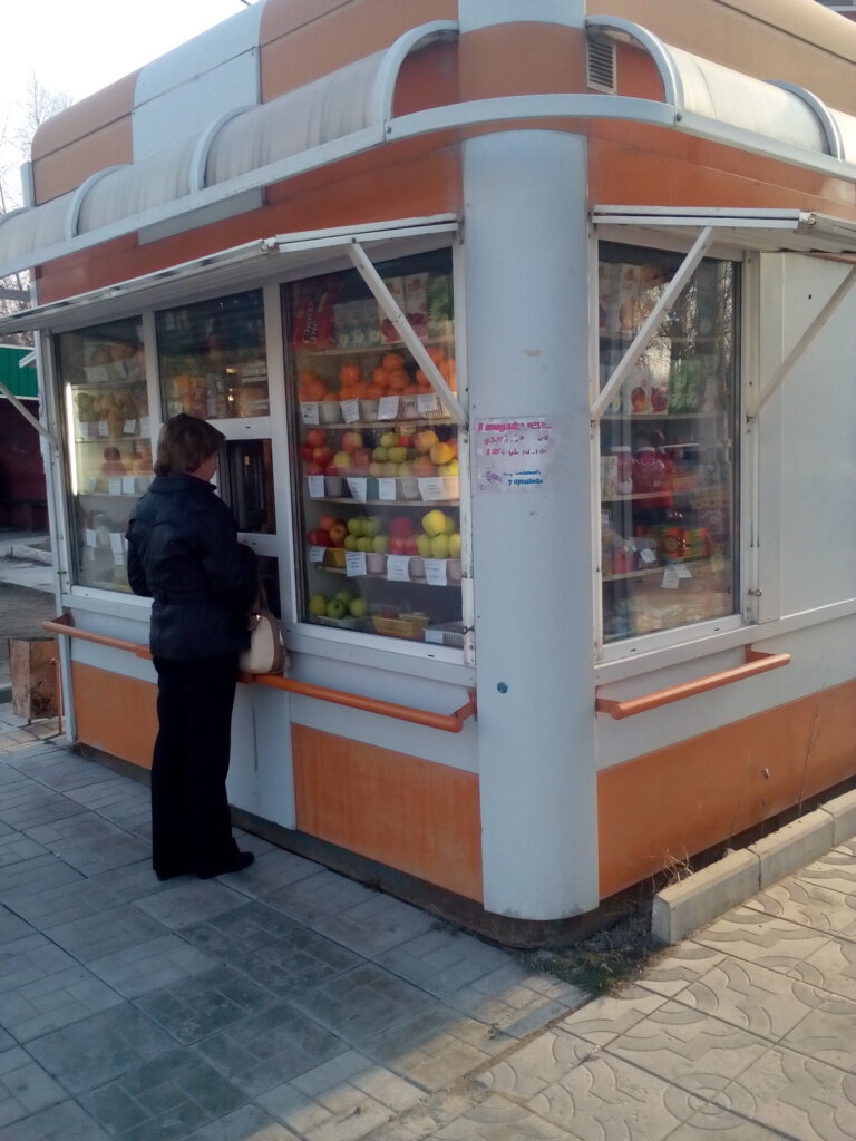 Manavlar Ovoshchnoy kiosk, Iskitim, foto