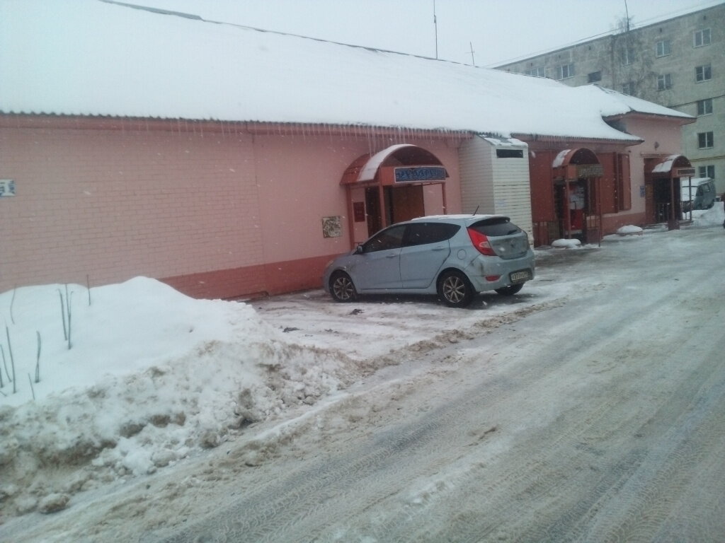 Ev temizlik ürünleri Сударушка, Tver, foto