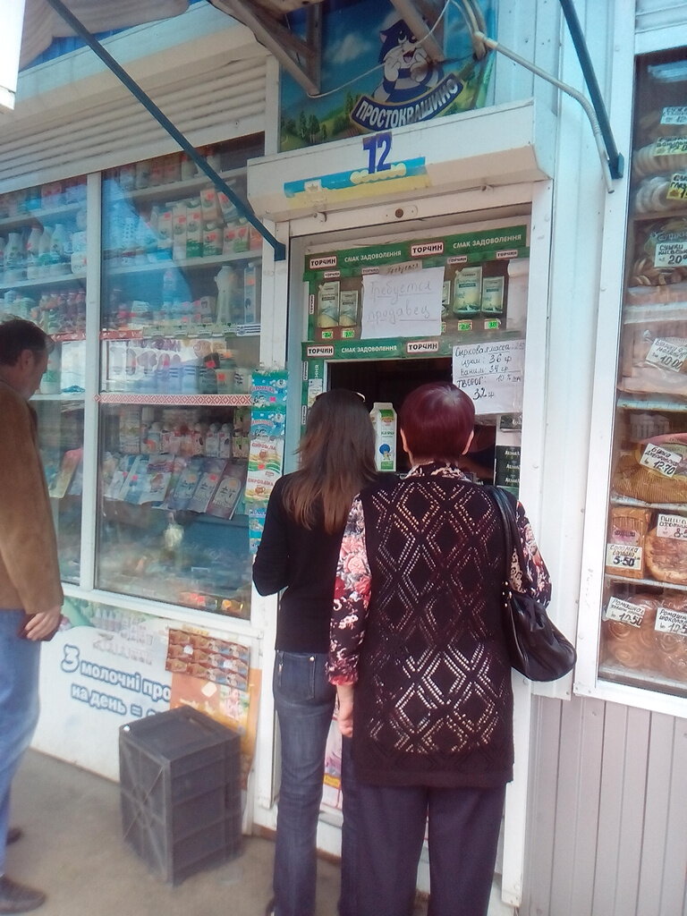 Süt ürünleri satış mağazaları Molochny magazin Prostokvashino, Kiev, foto