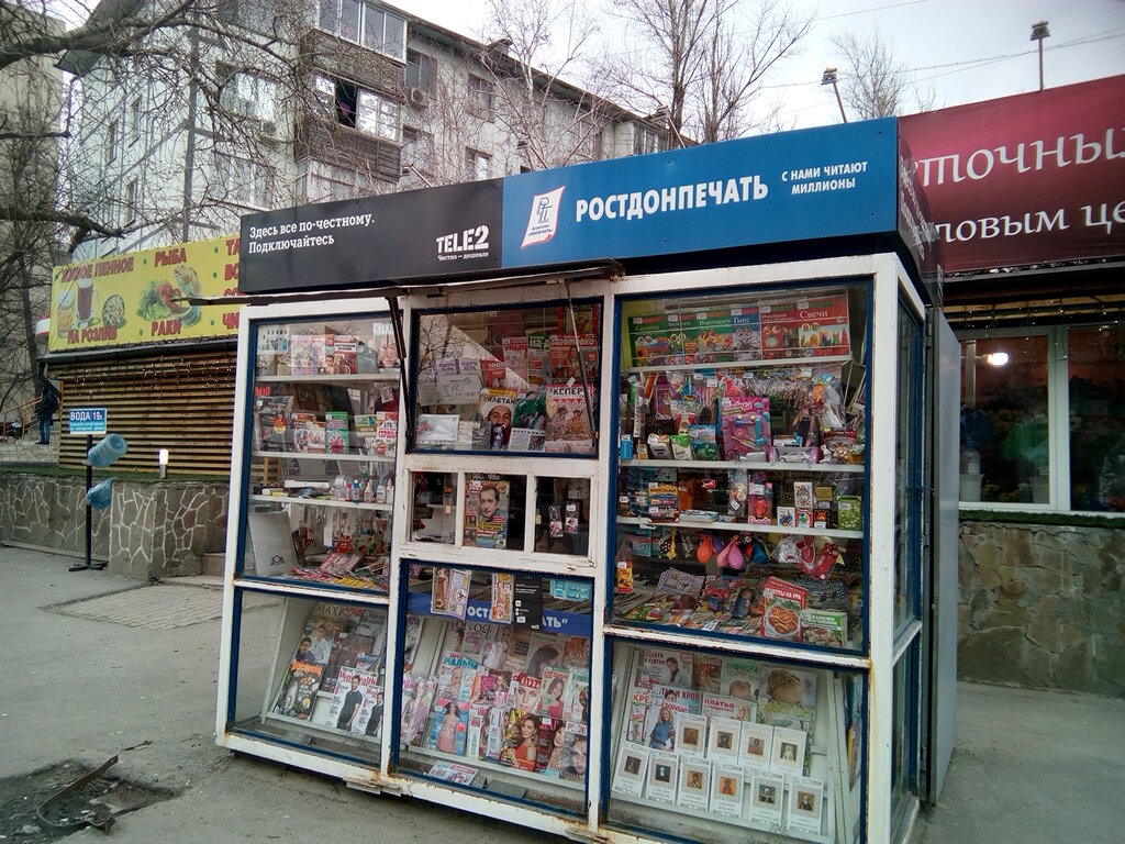 Gazete bayi Rostdonpechat Kiosk № 152, Rostov‑na‑Donu, foto
