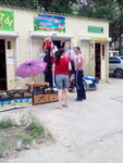Magazin odezhdy (Велика Діївська вулиця No:40А), giyim mağazası  Dnepropetrovsk'tan
