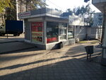 Produkty (232nd Strelkovoy Divizii street No:19к5, mikrorayon Pridonskoy), market  Voronej'den