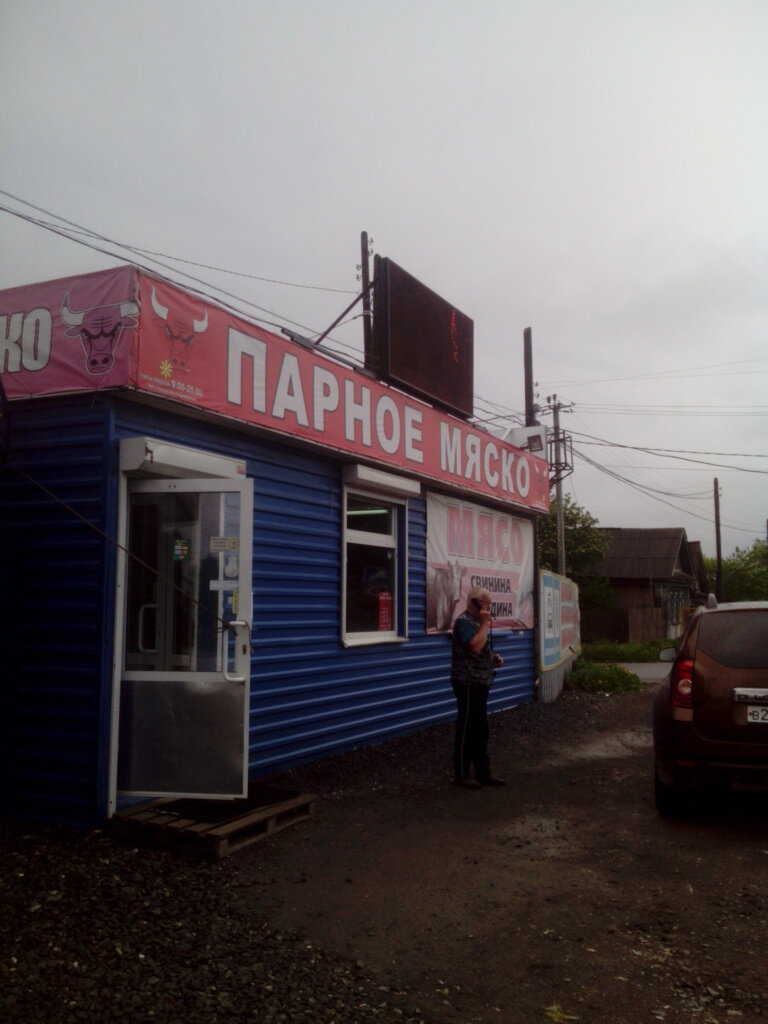 Kasap, şarküteri Parnoye myasko, Sverdlovskaya oblastı, foto