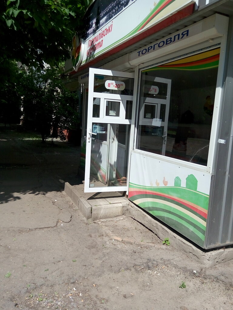 Kanatlı hayvan ürünleri ve yumurta Yaytso i myaso ptitsy, Dnepropetrovsk, foto