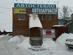 Авторемонт (Vladimir), oto lastik tamiri  Vladimir'den