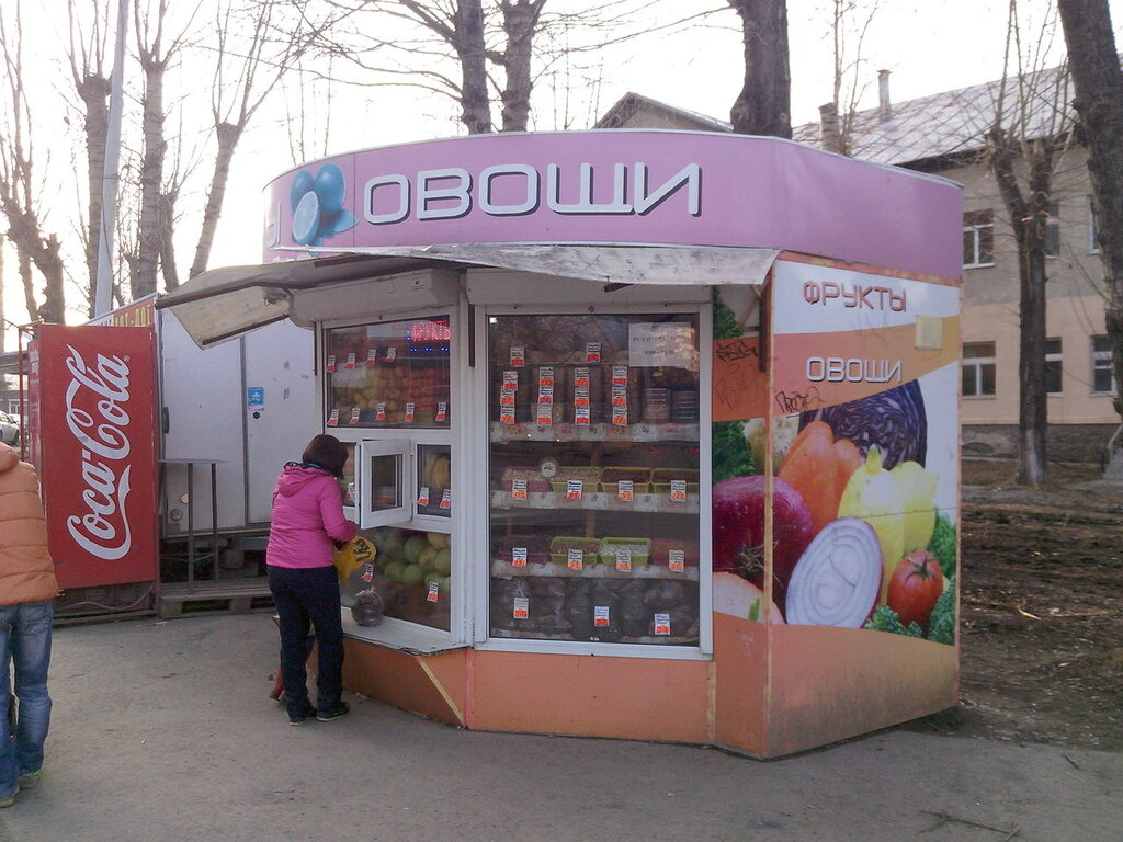 Manavlar Овощи фрукты, Yekaterinburg, foto