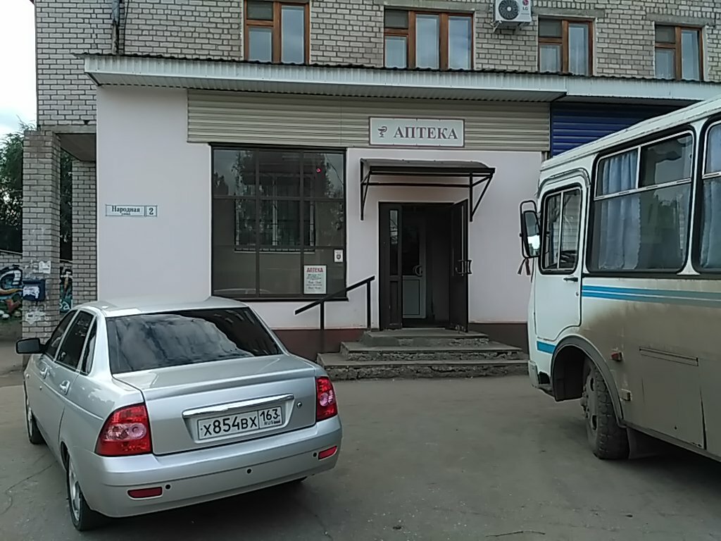 Eczaneler Apteka, Ip Sedova L. A., Samarskaya oblastı, foto