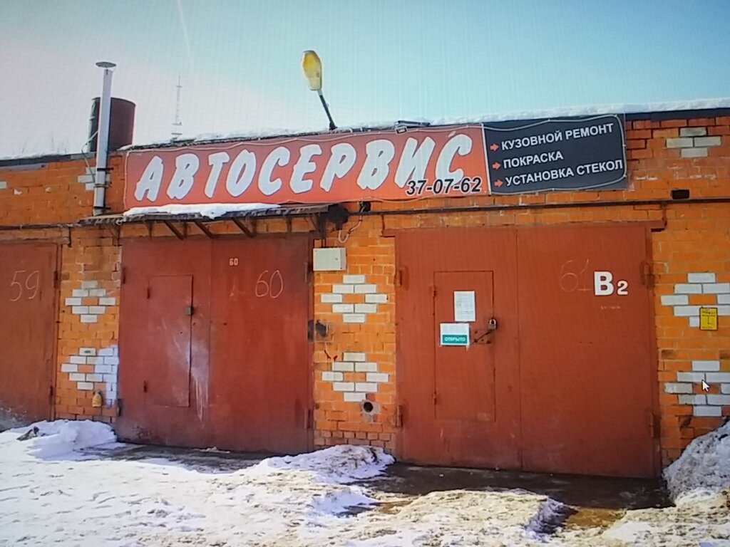 Oto lastik tamiri Шиномонтаж, Mytişçi, foto